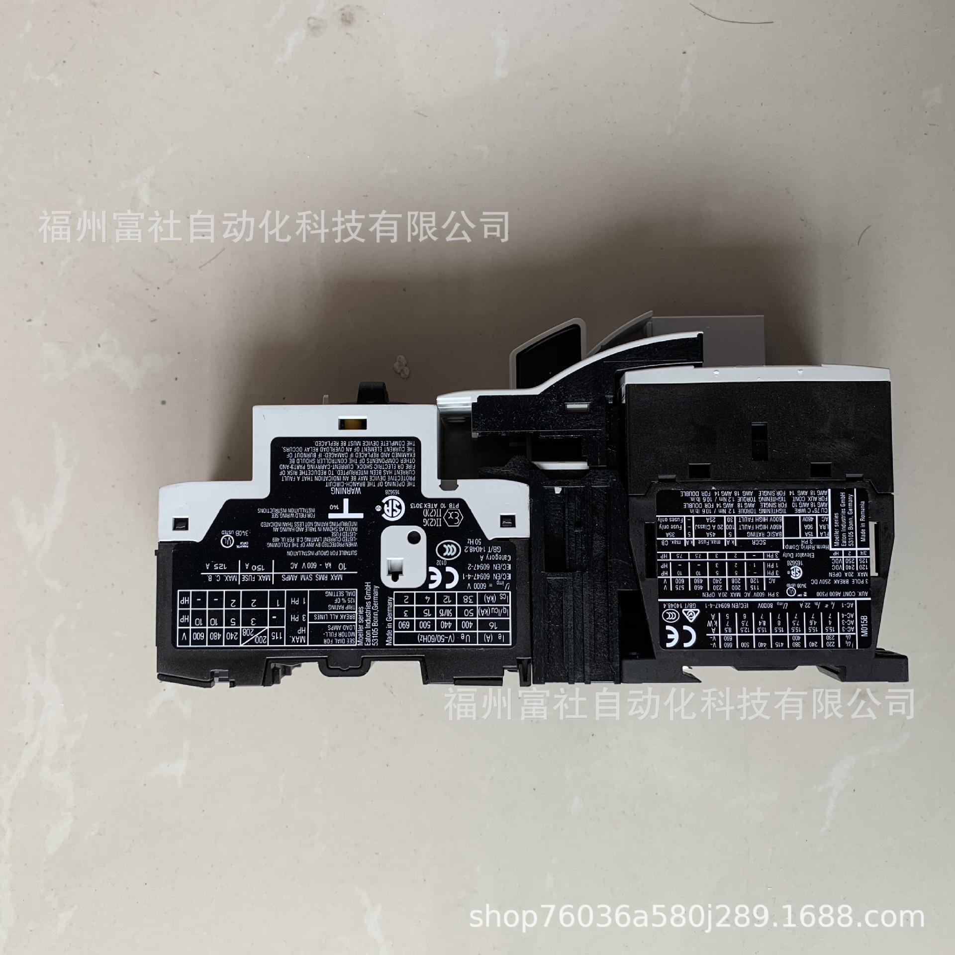 MSC-D-16-M15(24VDC)伊顿穆勒MOELLER直接在线起动器-阿里巴巴