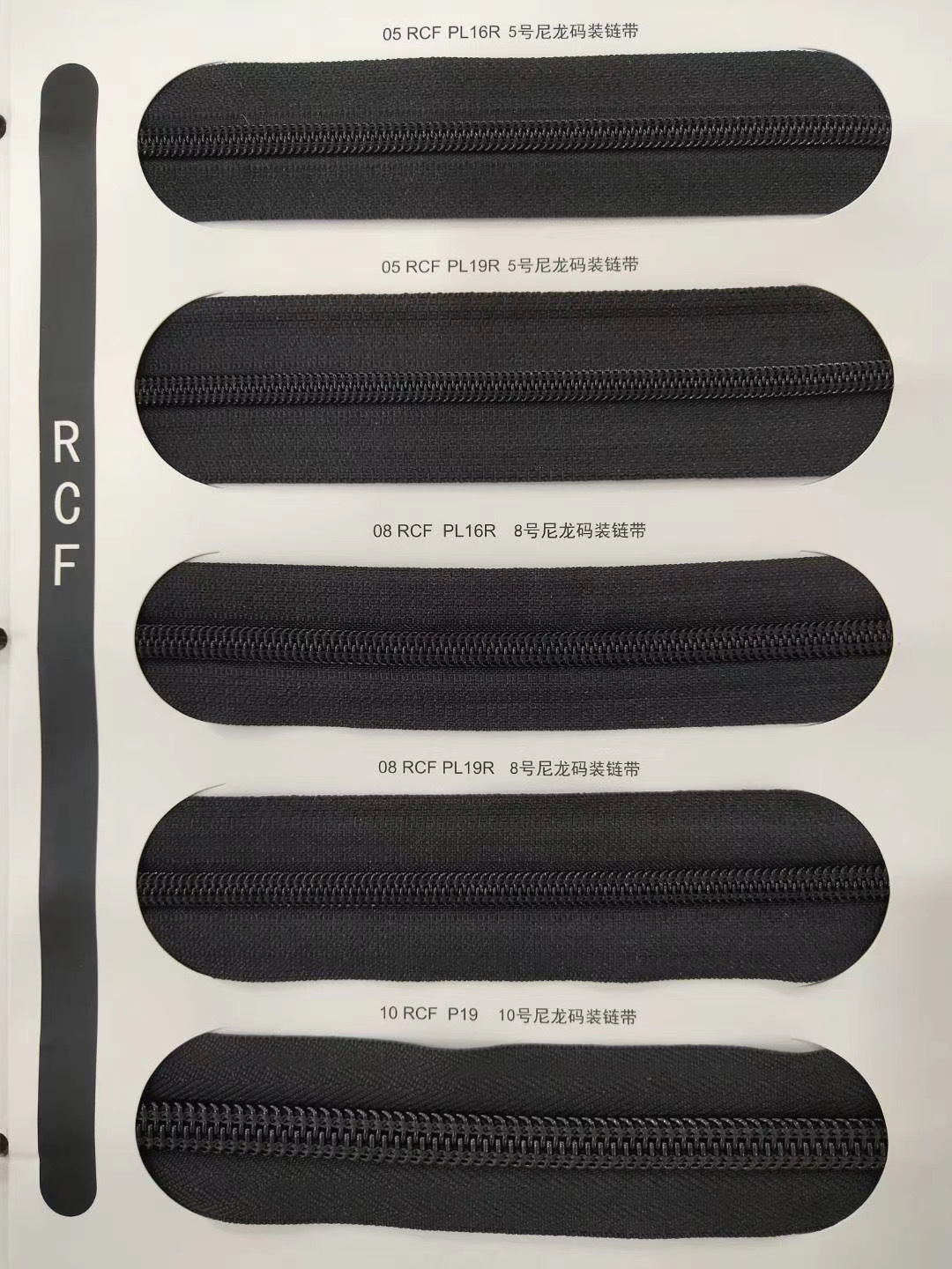 正品现货YKK5# 8# 10# 尼龙RC箱包拉链码装 ykk EYL帐篷专用拉链-阿里巴巴