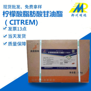 冰淇淋乳化劑圖片 - 海量高清冰淇淋乳化劑圖片大全 - 阿里巴巴