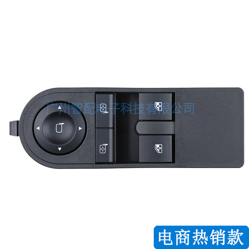 13228879适用于2005-2015年欧宝玻璃升降器开关 电动车窗控制开关-阿里巴巴