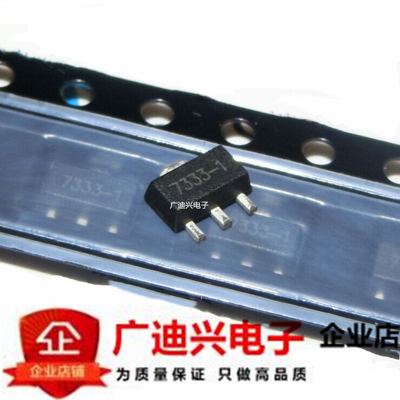 全新HT7333A-1 贴片SOT89 7333-1 低功耗三端稳压芯片 HT7333-阿里巴巴