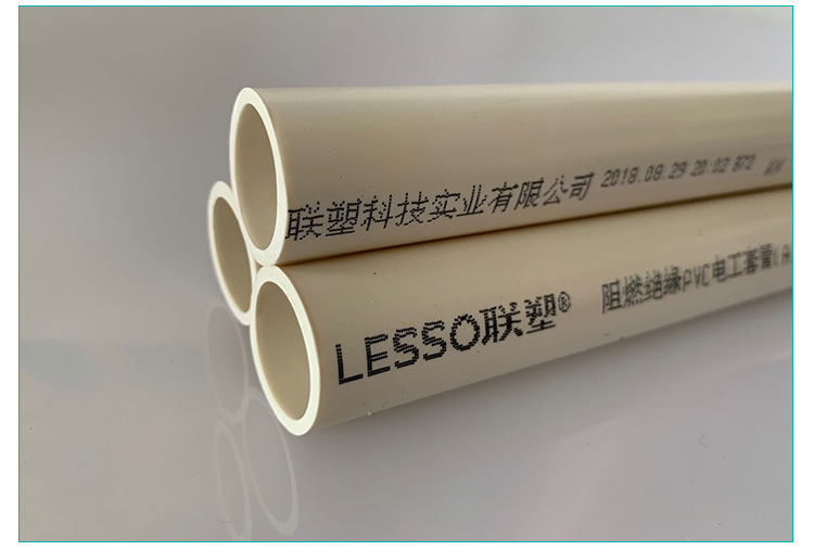 PVC线管广东联塑PVC线管阻燃绝缘PVC电线管规格齐全现货批发硬管-阿里巴巴