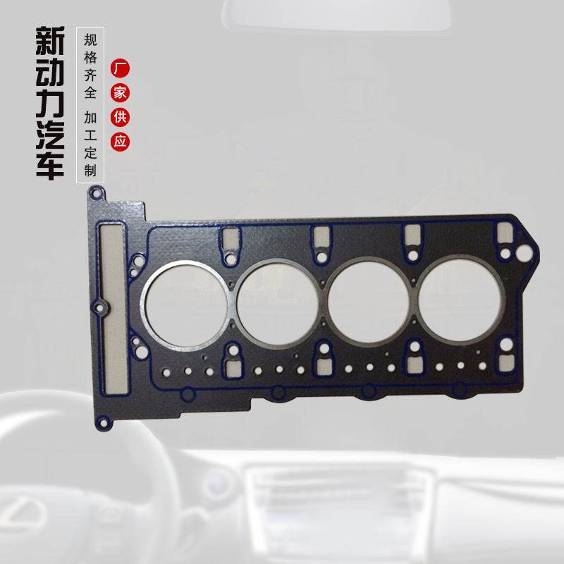 适用于沃尔沃挖掘机EC160 180 210 发动机汽缸垫 缸床垫20798183-阿里巴巴