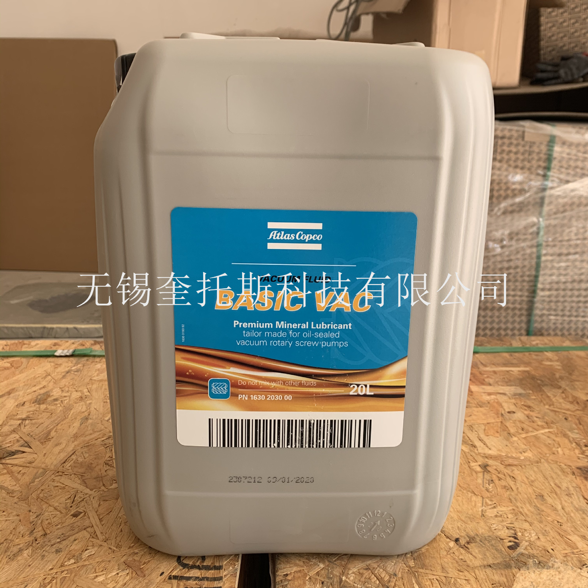 2908850101阿特拉斯空压机润滑油润滑液冷却液用于ZR/T-阿里巴巴