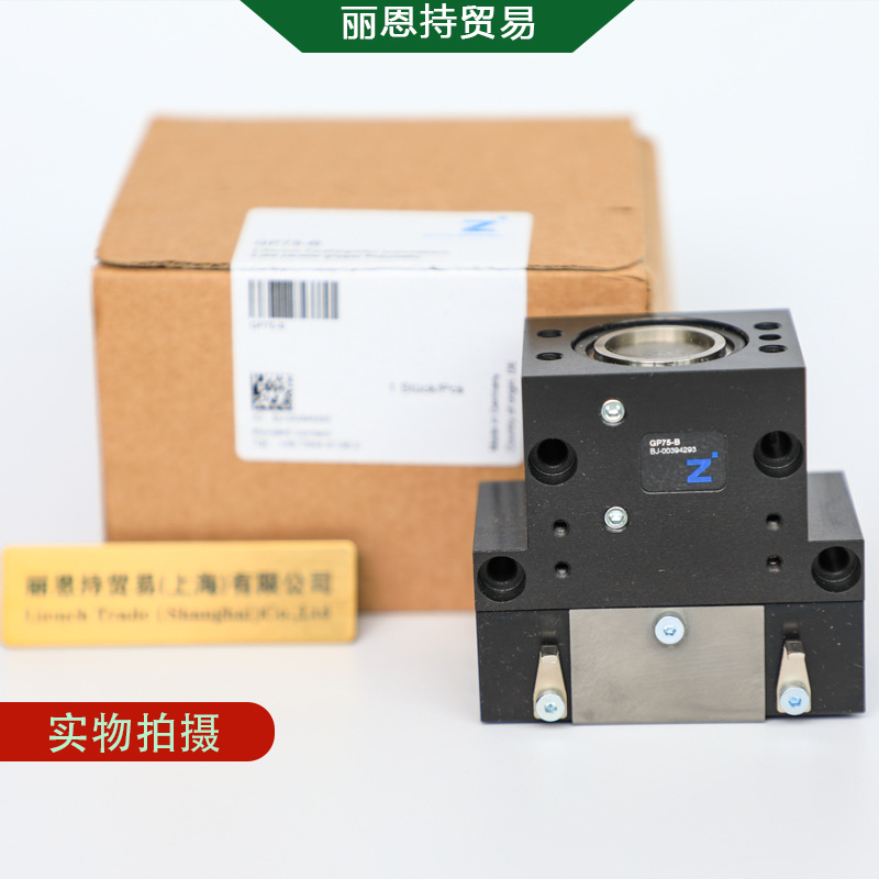 索玛 ZIMMER GK15N-B 导轨制动器 夹爪-阿里巴巴