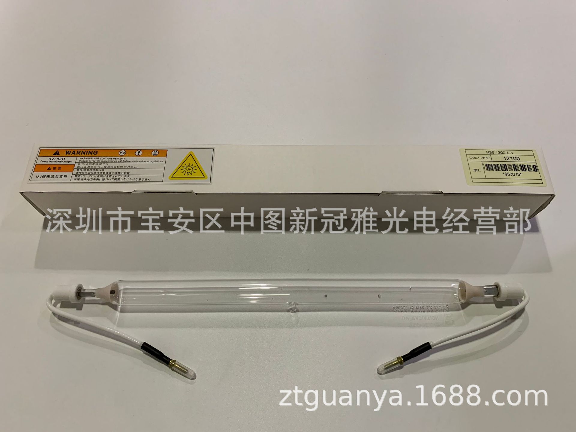 韩国SEK灯管 H36/300-L-1商标机灯管 3.6KW 400MM轮转机UV固化灯-阿里巴巴