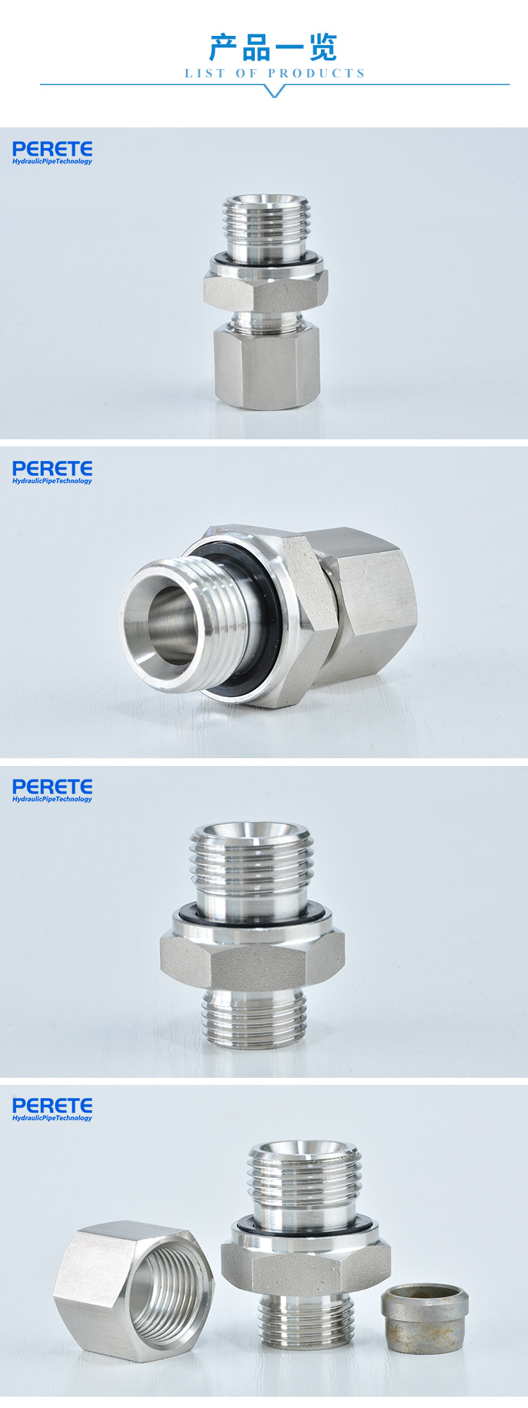 1CB 1DB英制螺纹ED垫密封端直通液压接头 24度锥外丝高压卡套接头-阿里巴巴