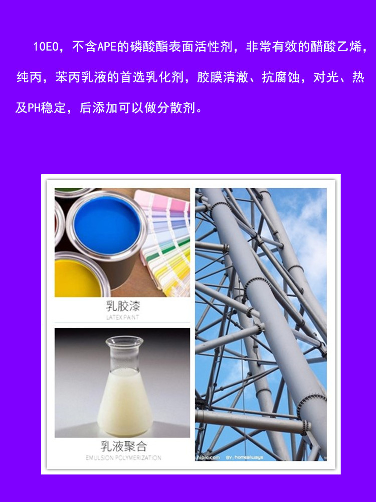 爱森SNF FLOSPERSE 3000 聚丙烯酸酯分散剂 广东一级总代理-阿里巴巴