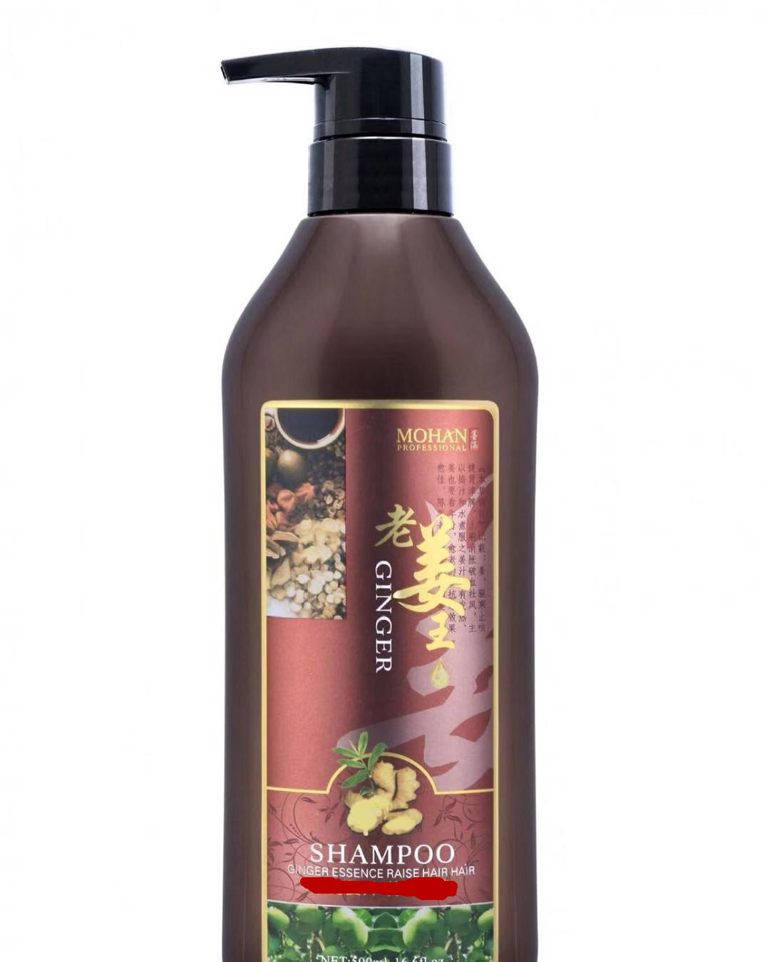 Mo Han Old Ginger King Ginger Fluffy Shampoo Plant-Based Ginger Juice ...