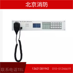 海湾GST-TS-Z01A消防电话主机-阿里巴巴