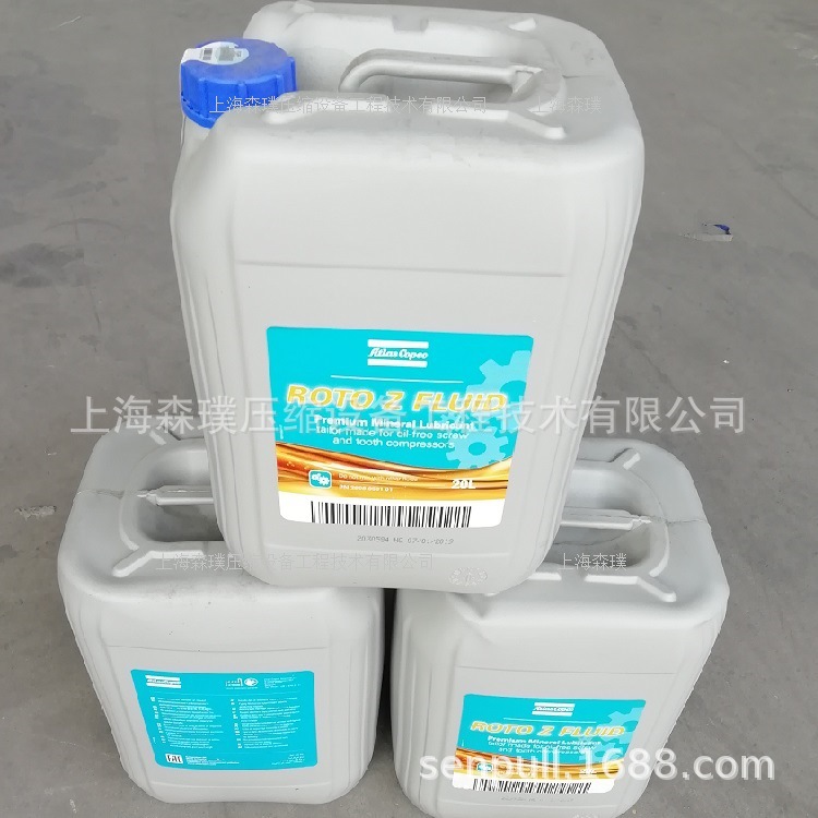 2908850101无油机润滑油 阿特拉斯无油压缩机油 2908850100-阿里巴巴