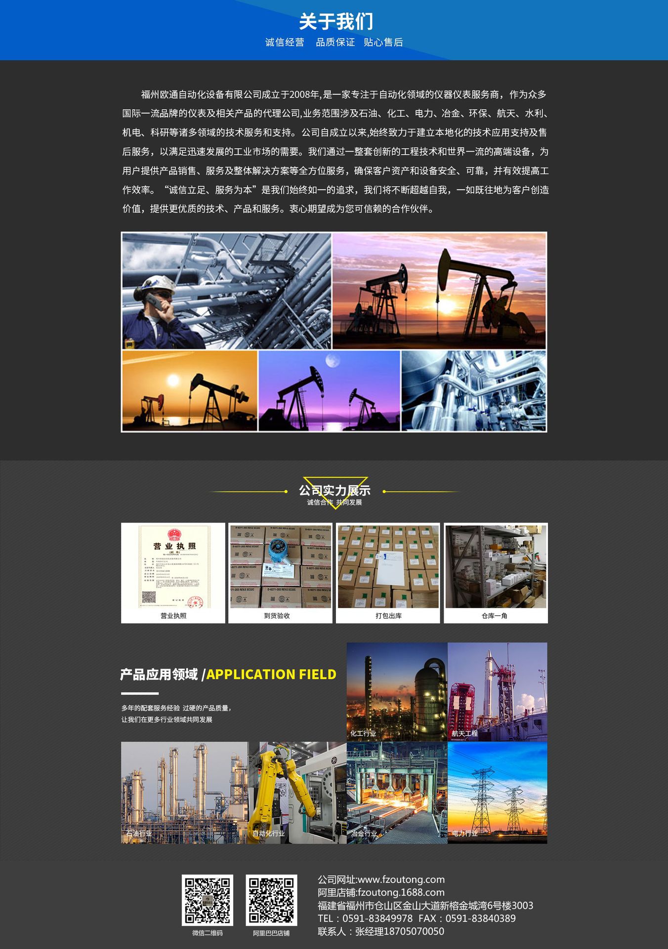 美国METSO/STONEL限位开关QX33K05HDM/QX35K05HDM-阿里巴巴