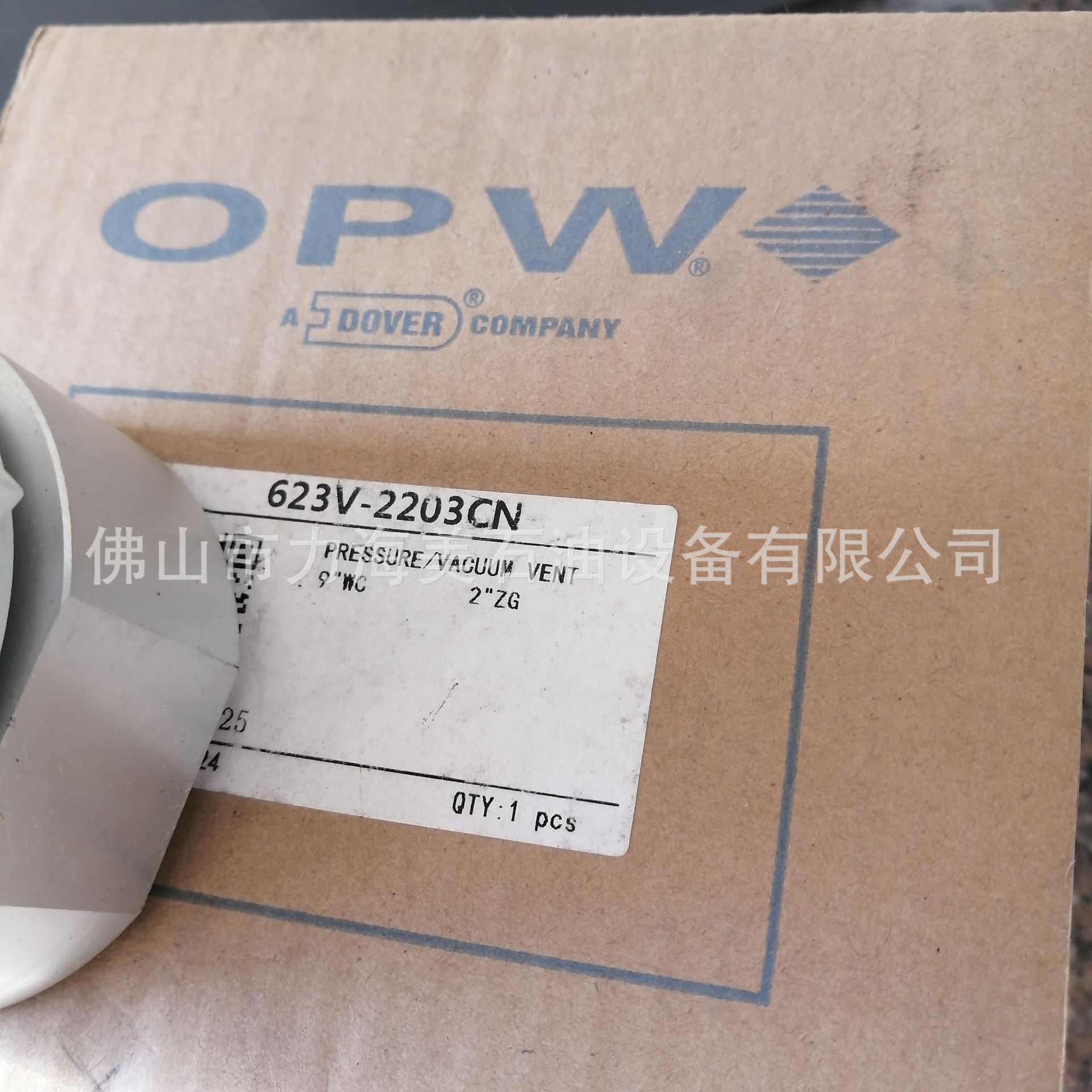现货OPW真空压力阀623V-2203CN-阿里巴巴