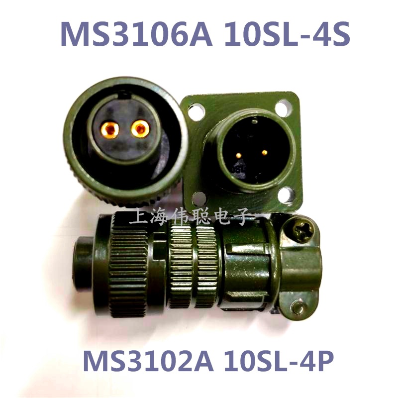 防水连接器MS10SL-4S2芯3S伺服电机机器人替代安费诺传感器接头-阿里巴巴