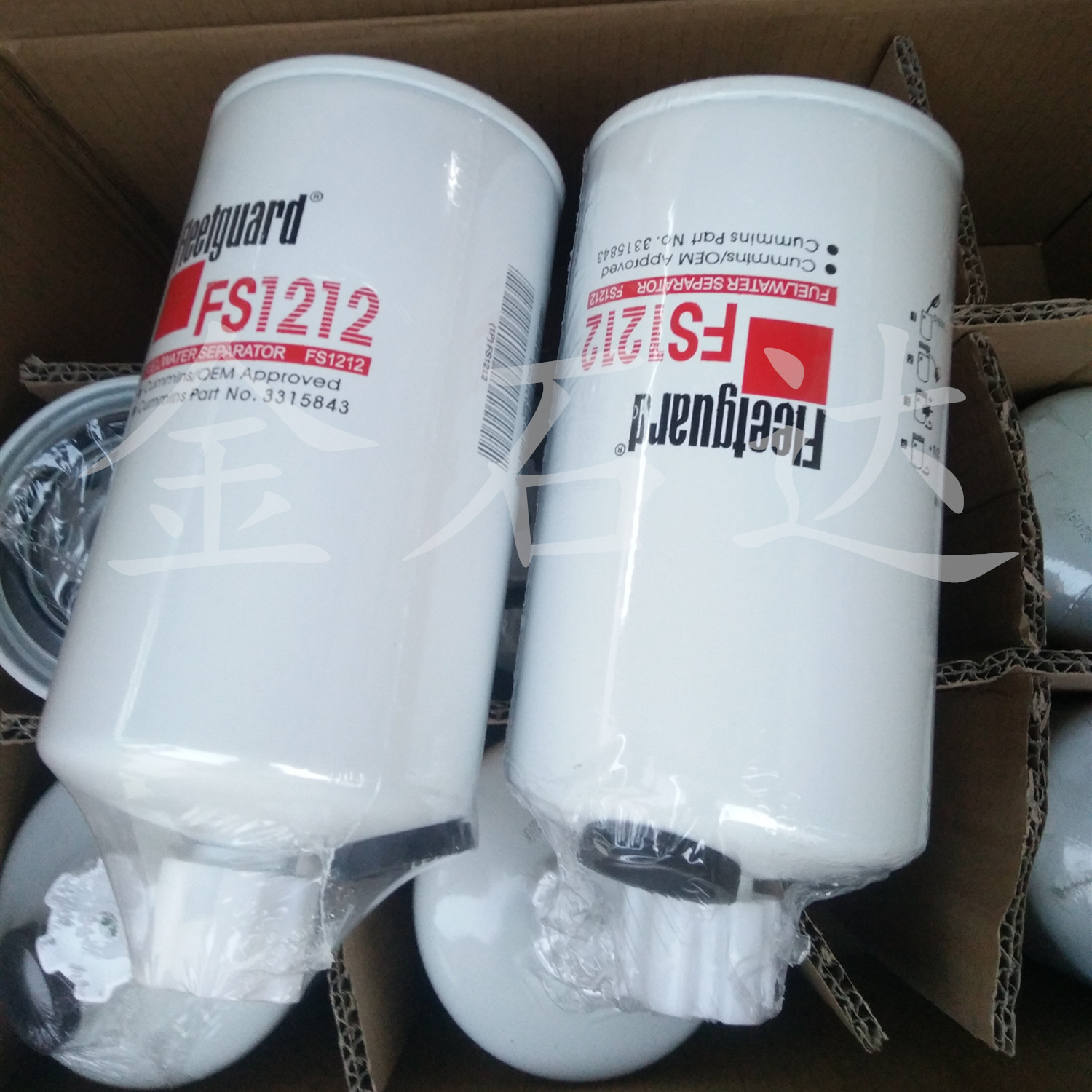 FS1212油水分离滤芯 发动机配件 发电机组滤清器-阿里巴巴