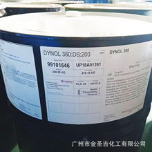 广州市金圣吉化工有限公司_阿里巴巴旺铺