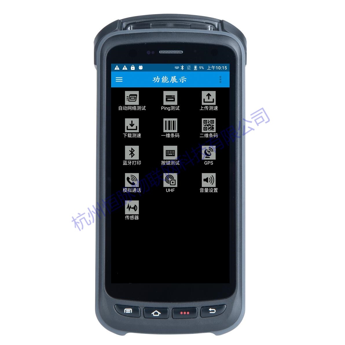 超高频R2000手持读写器，RFID手持机，便携式数据处理器，远距离-阿里巴巴