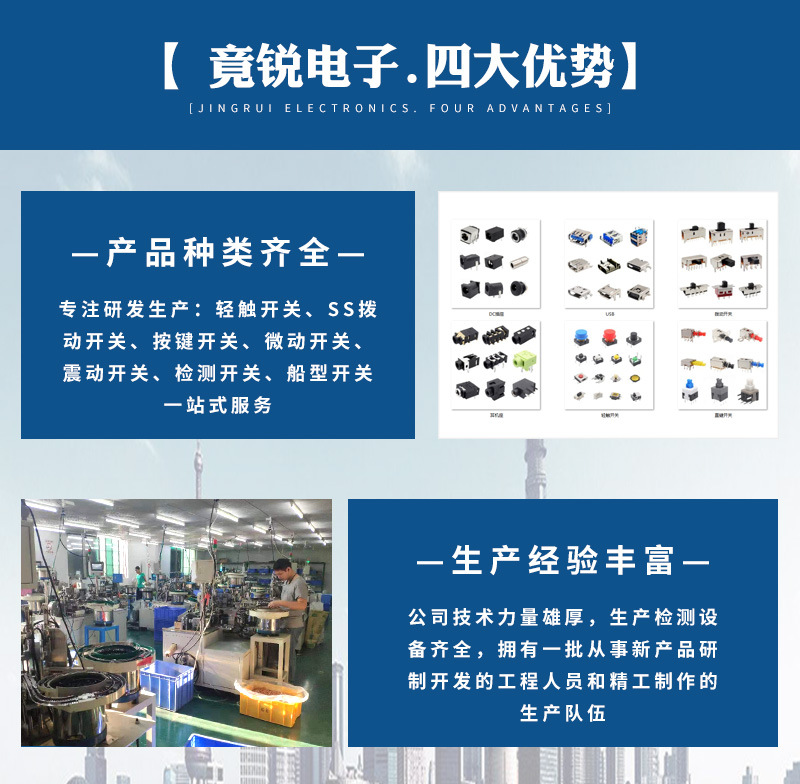 厂家直供【SK-42F01】卧式插4P2T双排脚两档12针音响功放拨动开关-阿里巴巴