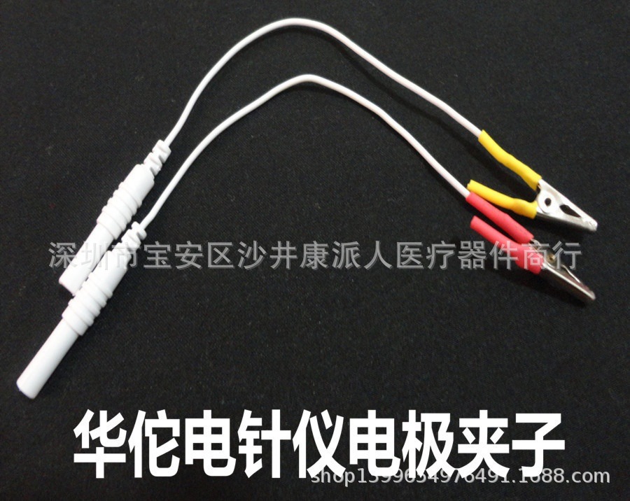 针灸仪，电麻仪电针仪SDZ-II 6路输出 配件电极片连接插针导线-阿里巴巴