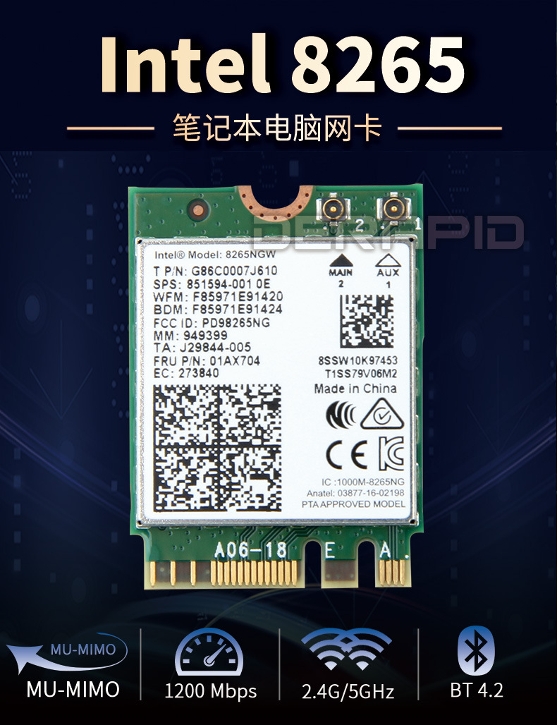 适用英特尔 Intel 8265AC/8265NGW 双频M.2/NGFF无线网卡 蓝牙4.2-阿里巴巴