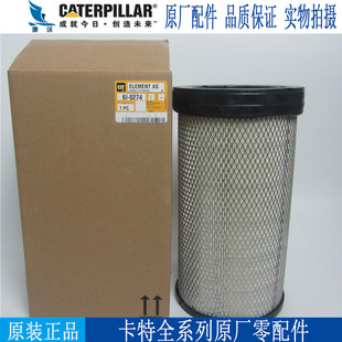 6I-0274原厂空气滤清器柴油发电机卡特工程车滤芯P532474空气滤芯-阿里巴巴