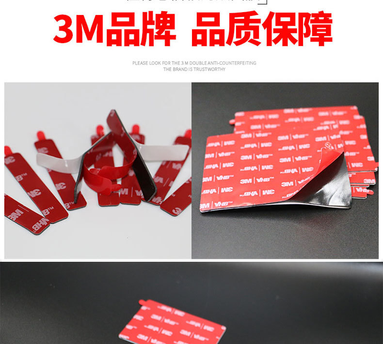 3m双面胶3M5952汽车踏板显示屏粘接1.1mm耐高温防水泡棉VHB胶带-阿里巴巴