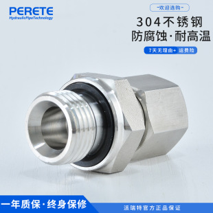 1CB 1DB英制螺纹ED垫密封端直通液压接头 24度锥外丝高压卡套接头-阿里巴巴