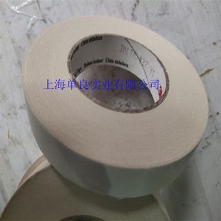 3M ™ Glass Cloth Electrical Tape 27，3M27琉璃布胶带-阿里巴巴