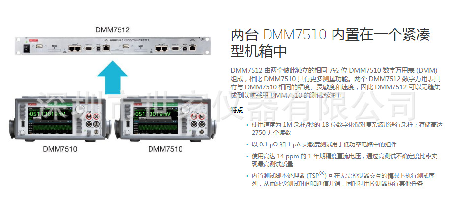 全新Keithley吉时利DMM7510万用表DMM7512万用表DMM7510测试线-阿里巴巴