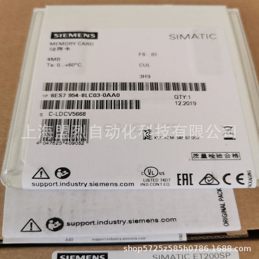 6ES79548LC030AA0西门子S71200 S7-1500存储卡6ES7954-8LC03-0AA0-阿里巴巴