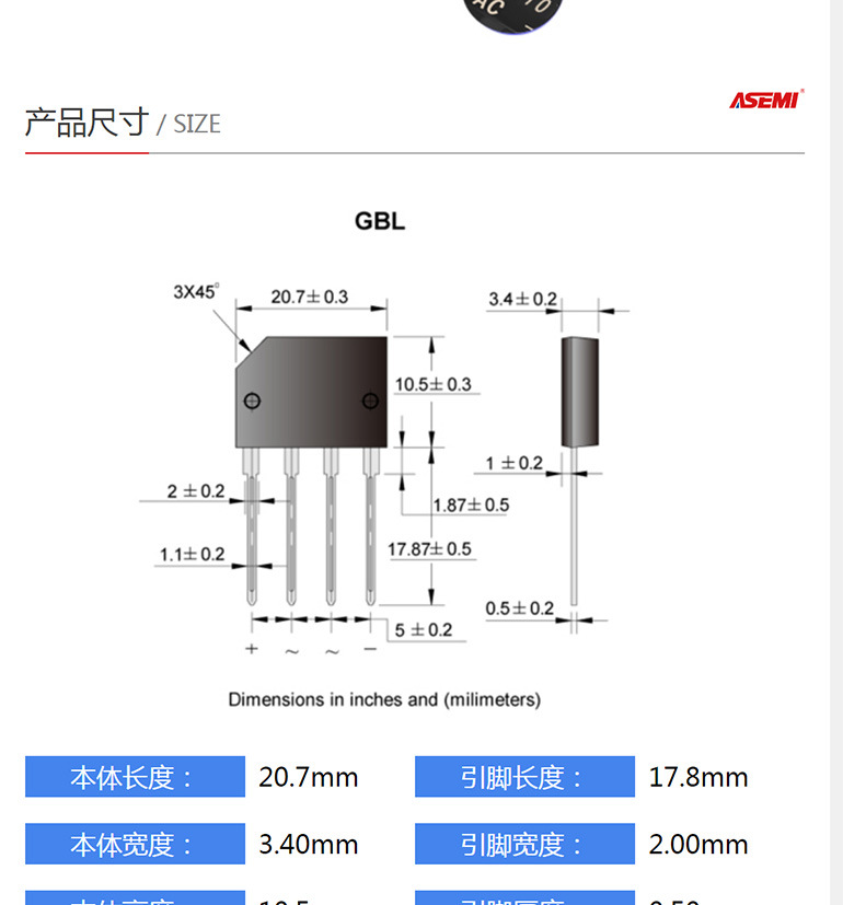 GBL410,GBL408,GBL406,GBL210,GBL206，ASEMI整流桥 可做短脚引线-阿里巴巴