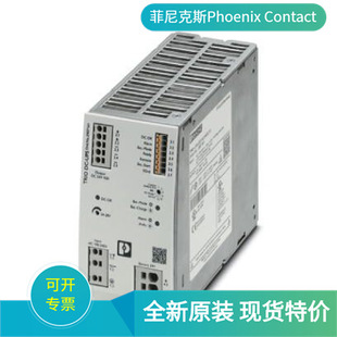 集成有电源模块的UPS不间断电源TRIO-UPS-2G/1AC/24DC/10-2907161-阿里巴巴