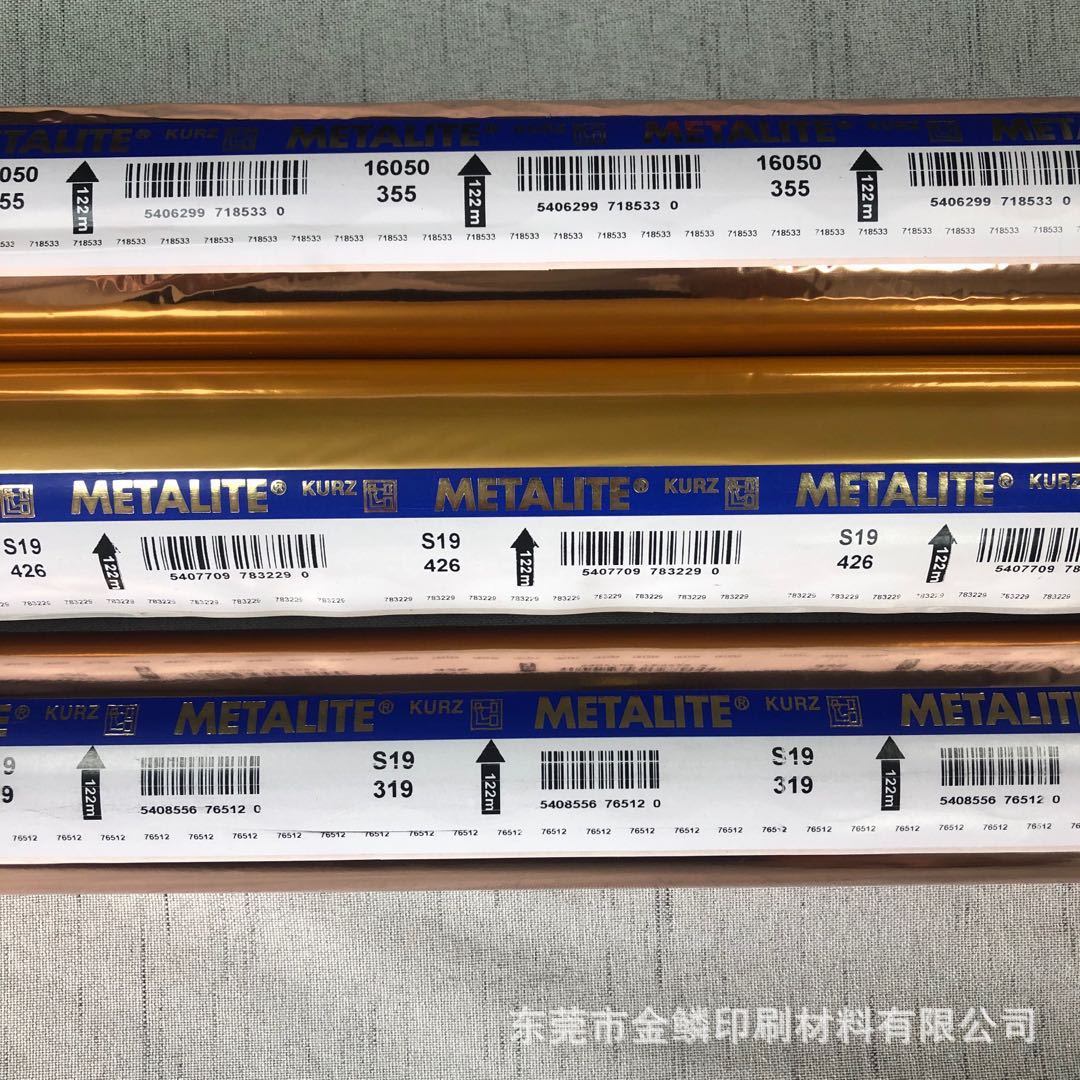 玫瑰金烫金纸KURZ LUXOR 355颜料箔热转印纸可烫纸张酒盒各包装盒-阿里巴巴