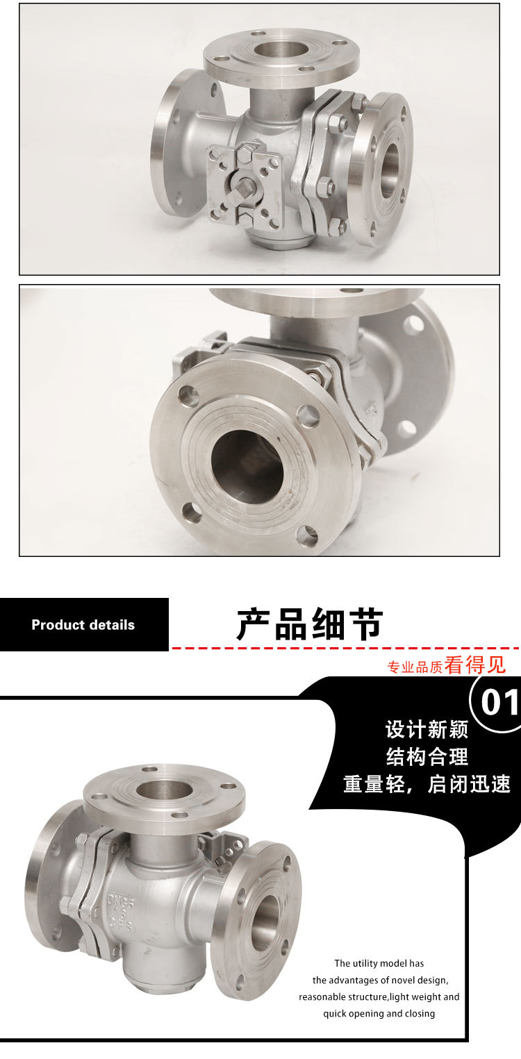 不锈钢三通球阀t型平台Q45F-16P手动换向球阀 不锈钢法兰三通球阀-阿里巴巴