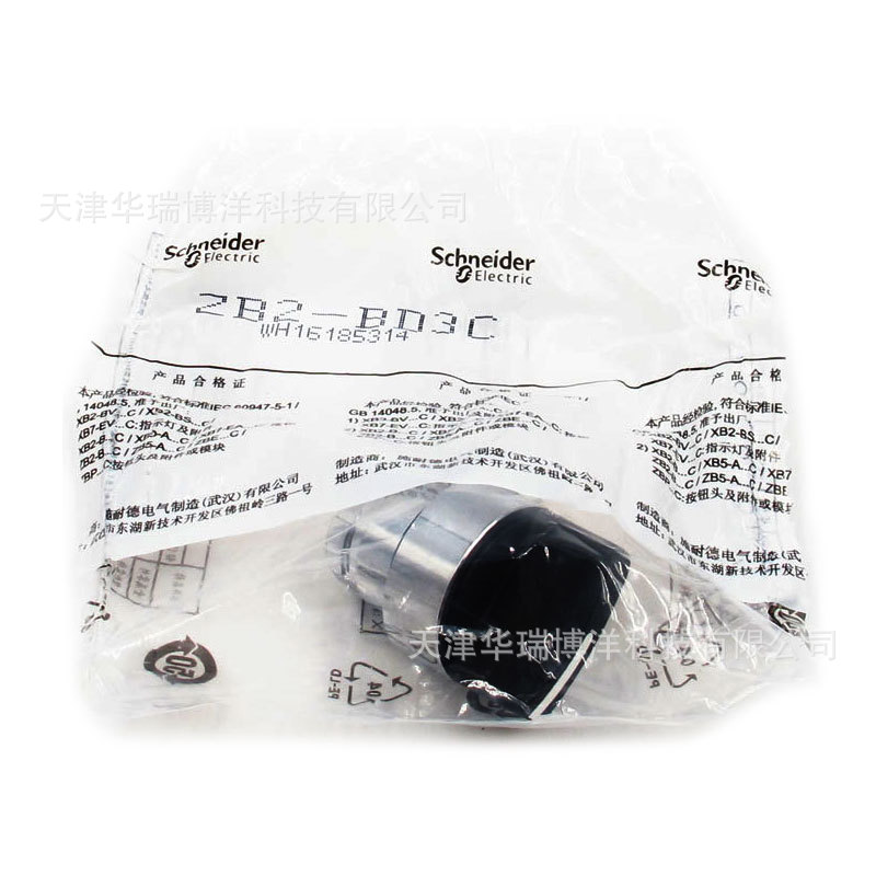 XB2BD33C按钮2NO三档选择开关 标柄ZB2BD3C+ZB2BZ103C按钮开关-阿里巴巴