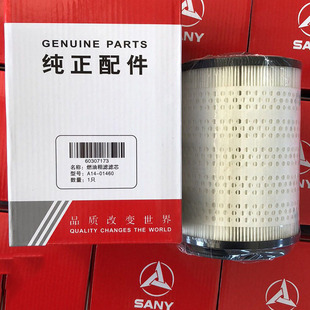 三一挖掘机配件 三一挖掘机燃油粗滤芯60307173-阿里巴巴