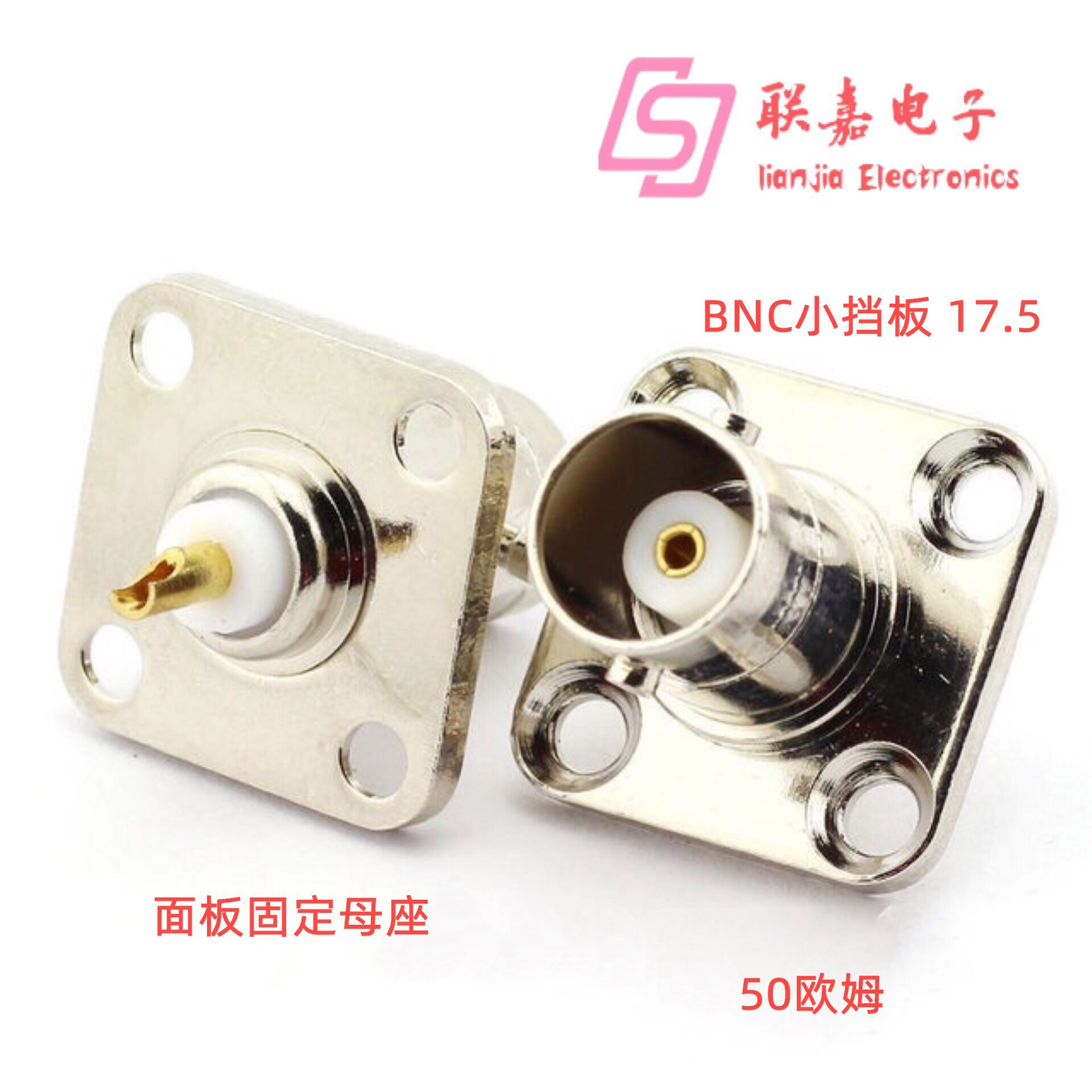 全铜BNC-50KF 17.5小方板 四孔面板安装母座50欧姆监控头Q9连接器-阿里巴巴