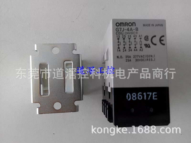 G7J-4A-B 100/120VAC 欧姆龙OMRON功率继电器-阿里巴巴
