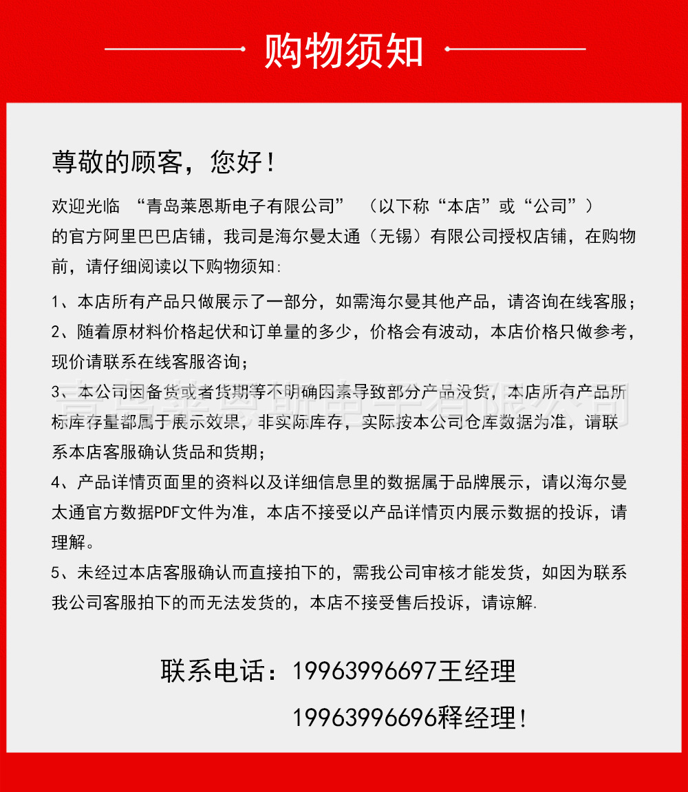 HELLERMANNTYTON海尔曼太通T30RFT5杉树形汽车尼龙扎带-阿里巴巴
