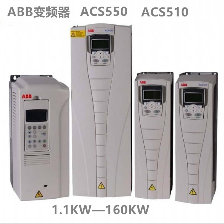 ABB变频器ACS510 55KW480V ACS510-01-125A-4 全新原装-阿里巴巴
