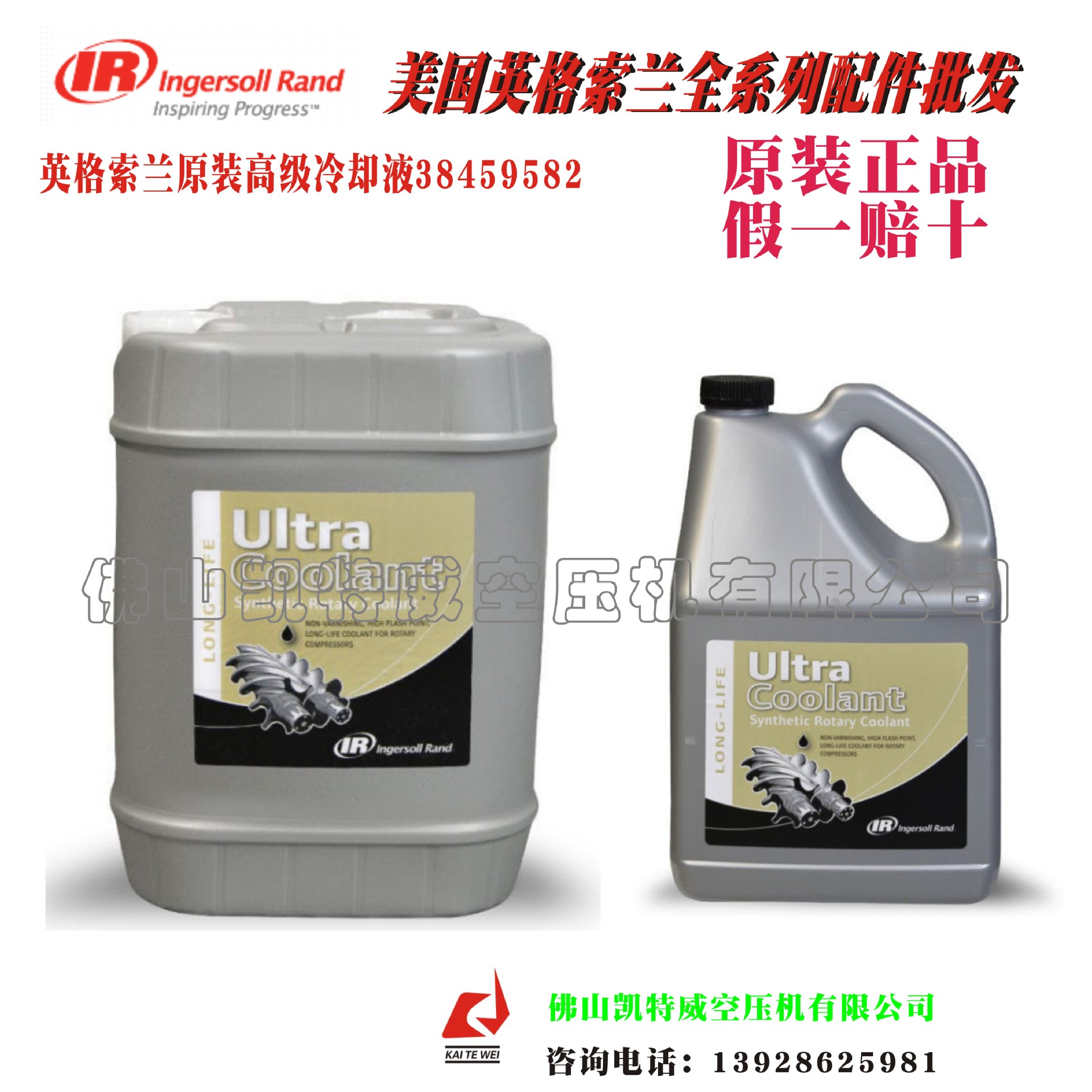 39853809美国英格索兰压力传感器压力开关空压机Ingersoll Rand-阿里巴巴