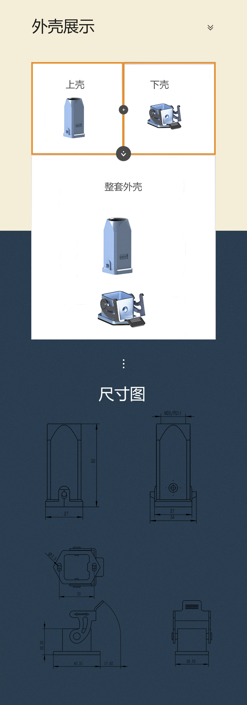 09200042711 防水航空接头连接器多孔插头重载连接器HA-004-F-阿里巴巴