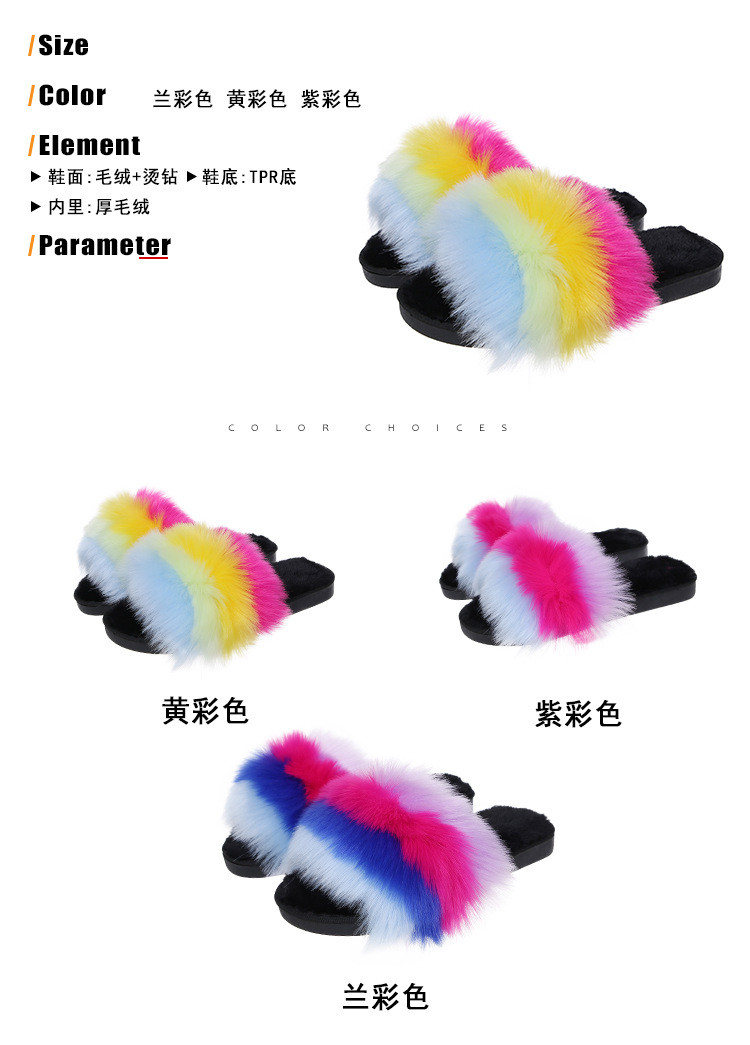 Wholesale autumn new furry fashion outer wear flat-heel color flip ...