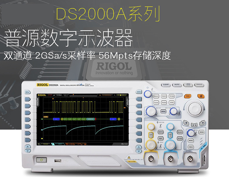 ds2000a,a2000,dl2000(第13页)_大山谷图库