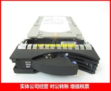 【x3650m3硬盘】_x3650m3硬盘品牌/图片/价格_x3650m3硬盘批发_阿里巴巴