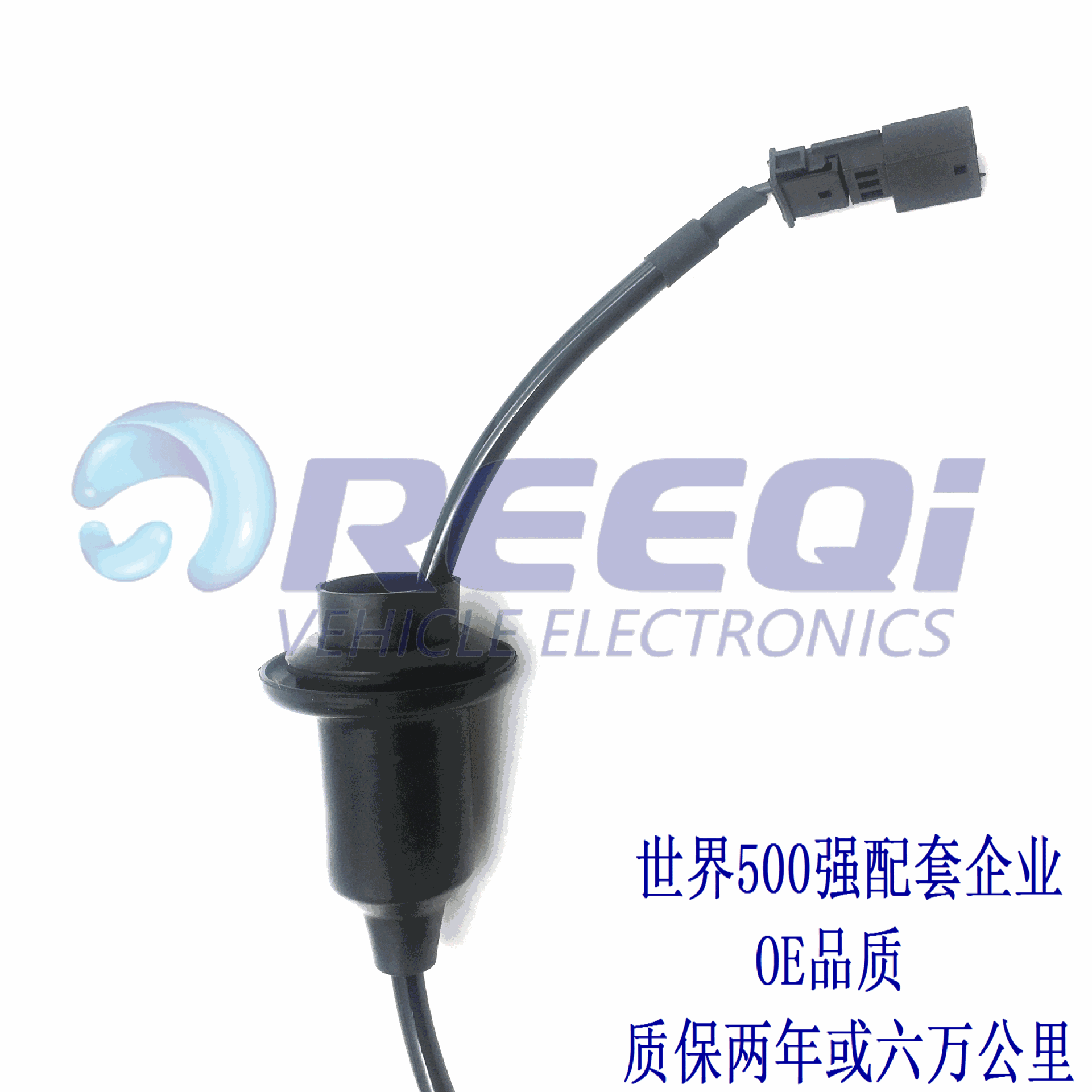 2205401717 适用于奔驰 ABS汽车传感器 防抱死传感器 轮速传感器-阿里巴巴