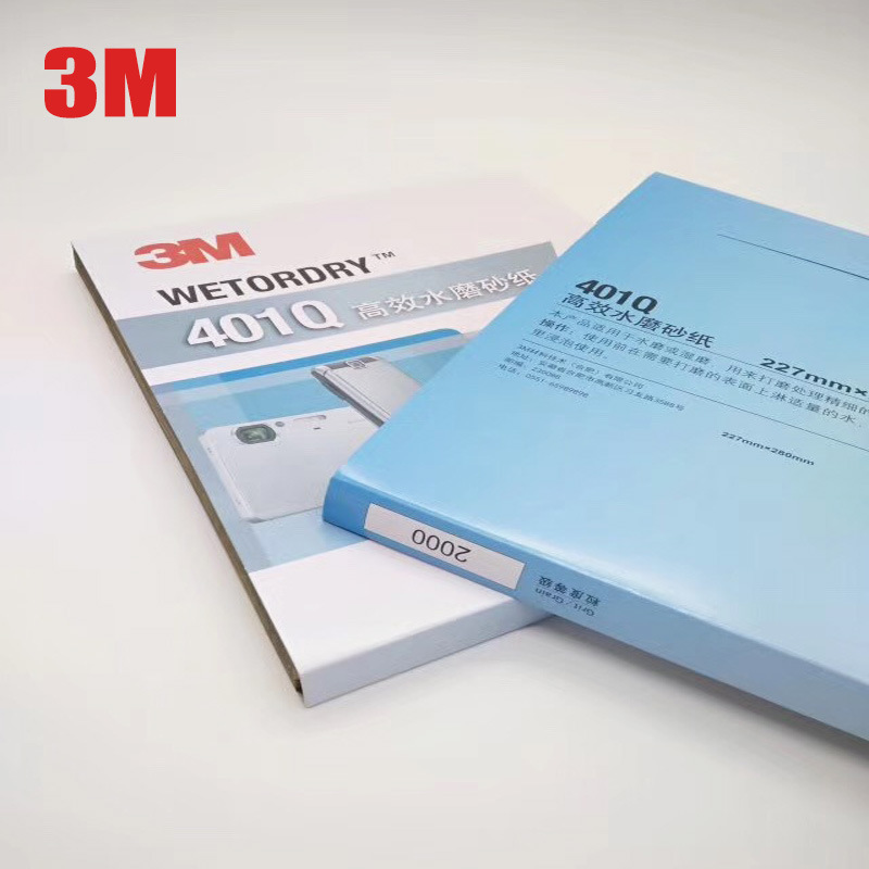 3M734砂纸汽车漆面打磨水砂纸400#600#800#1000#1200目3M 734-阿里巴巴