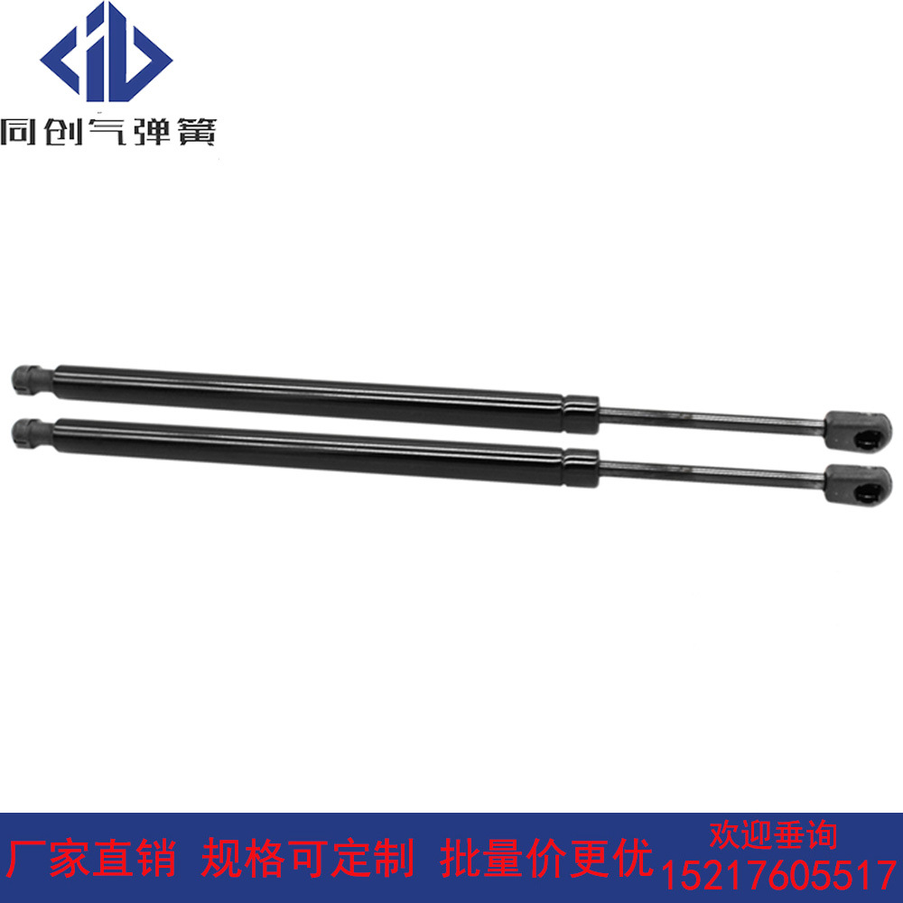 适用于宝马E70 E71 X5 X6引擎盖气弹簧支撑杆减震支柱51237148346-阿里巴巴