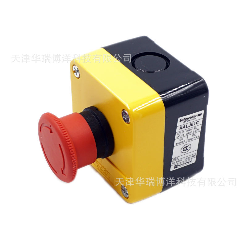 XALJ01C按钮盒带1常闭急停按钮开关带盒转动复位急停按钮盒-阿里巴巴