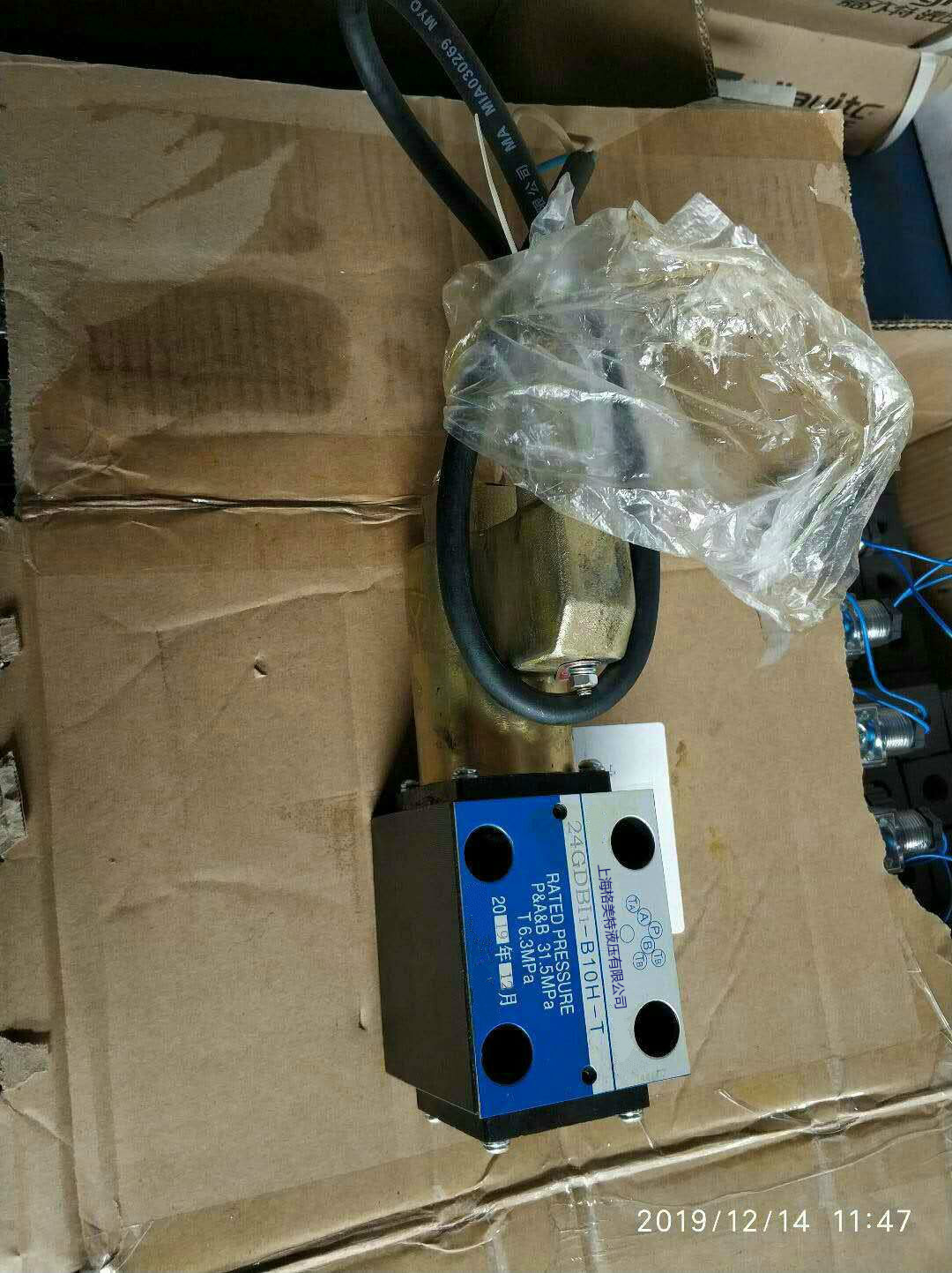 34GDEO-H10B-T防爆电磁阀 上海市格美特电磁阀,换向电磁阀,防爆阀-阿里巴巴